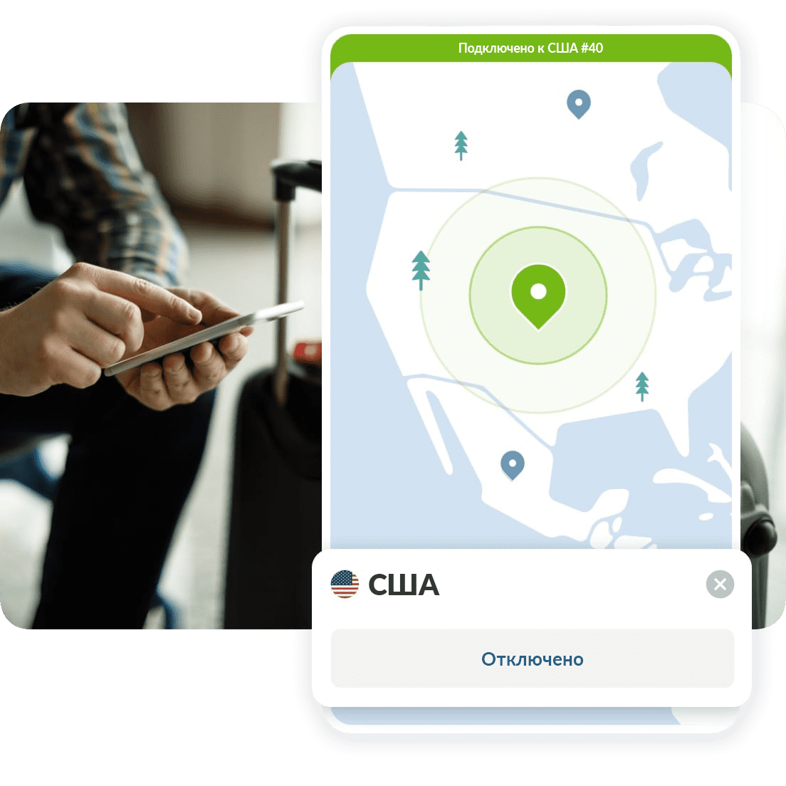 Бесплатная пробная версия VPN на 30 дней | NordVPN