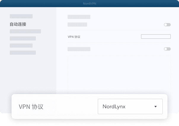 在此下载适用于Windows系统的VPN客户端！ | NordVPN